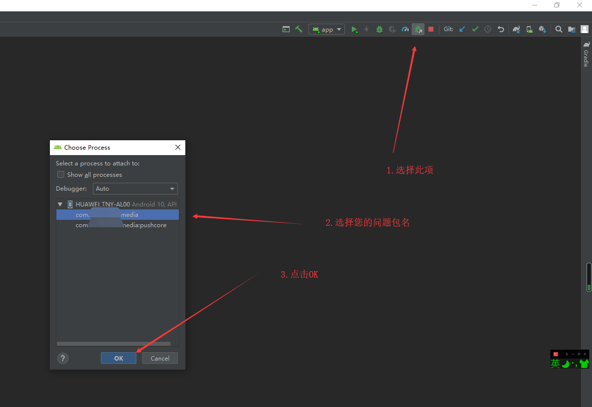 【安卓】Android Studio 运行一直卡在waiting for debugger_android studio一直在waiting ...