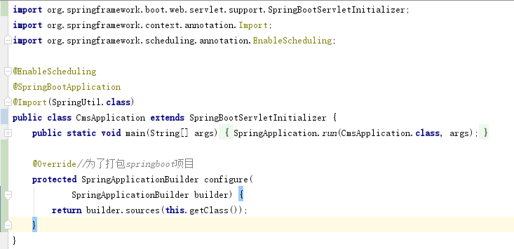 SpringBoot项目打包部署到其他电脑或者服务器上运行_springboot项目怎么打包到远程桌面上-CSDN博客