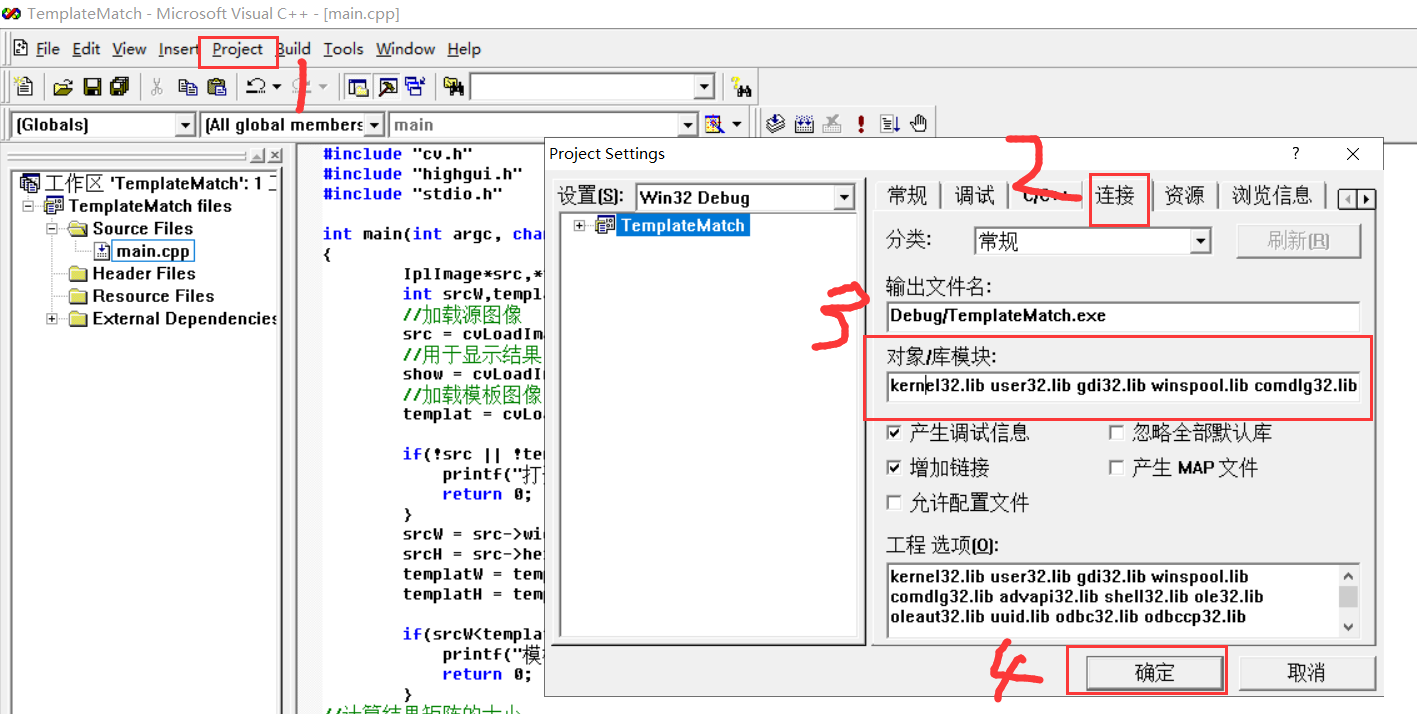 机器视觉-模板匹配实验（vc++6.0 + opencv1.0）_vc6 opencv模板匹配-CSDN博客