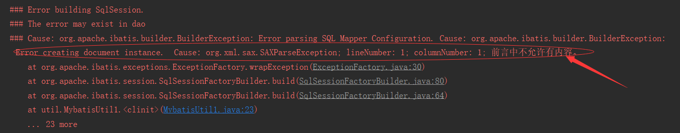 org.xml.sax.SAXParseException； lineNumber: 1； columnNumber: 1； 前言中不允许有内容_org.xml.sax ...