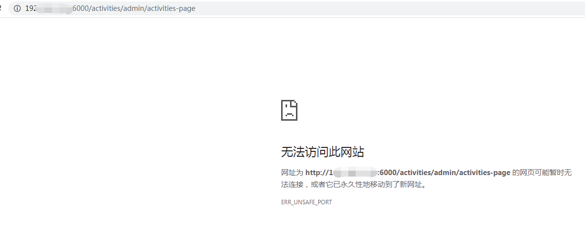 记浏览器无法访问springboot项目，报错网页可能暂时无法连接，或者它已永久性地移动到了新网址。 ERR_UNSAFE_PORT_java 网页可能暂时无法连接,或它永远-CSDN博客