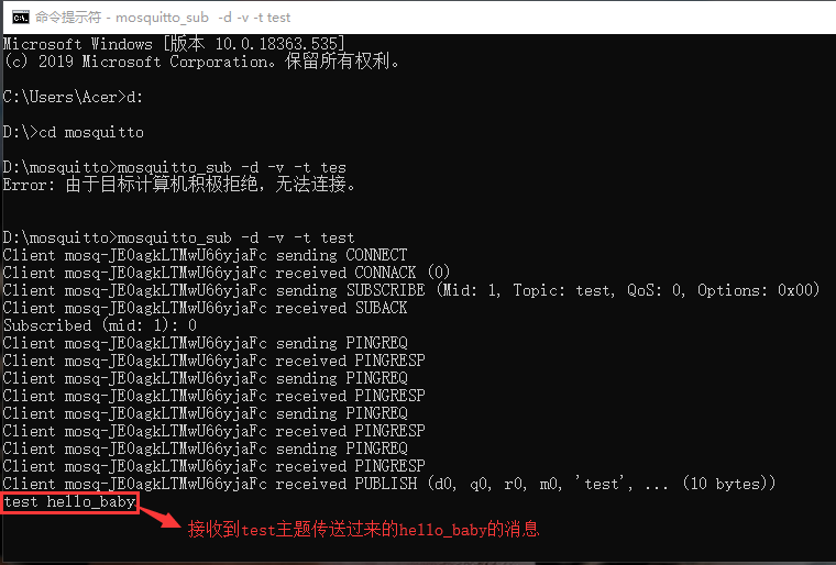 Mqtt Mosquitto安装、启动、使用mosquitto Broker D Csdn博客 