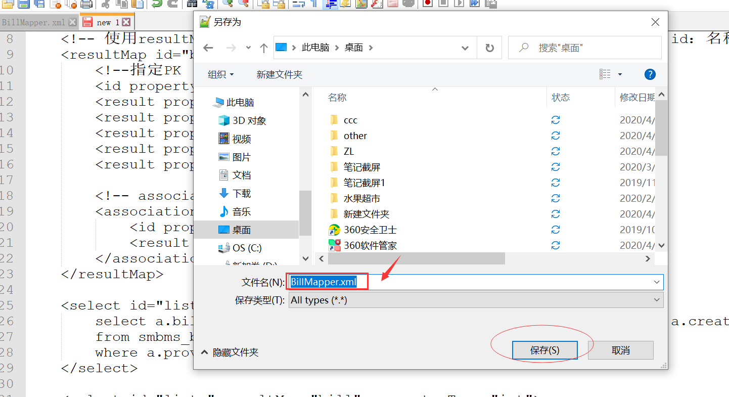 org.xml.sax.SAXParseException； lineNumber: 1； columnNumber: 1； 前言中不允许有内容_org.xml.sax ...