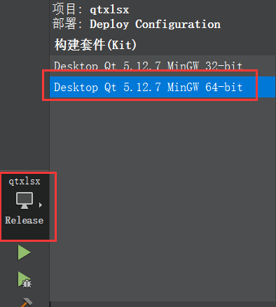 QtXlsx在window配置及使用_qtxlsx生成的mkspecs文件-CSDN博客