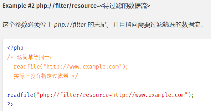 文件包含漏洞之3PHP伪协议实战_通过php执行系统指令找flag-CSDN博客