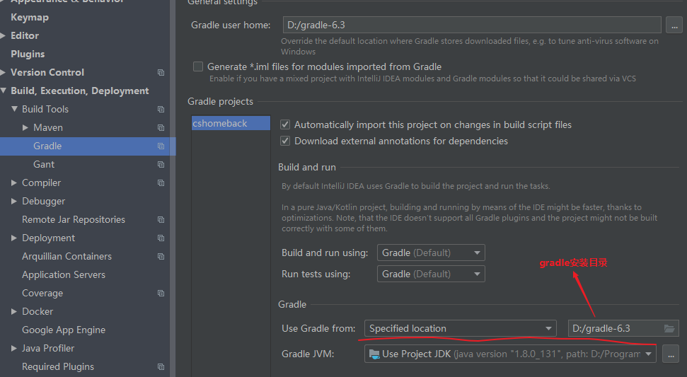 Idea Gradle 一直卡在gradle Configure Build、gradle下载依赖很慢、gradle配置阿里云镜像 Idea 卡死gradle Configure