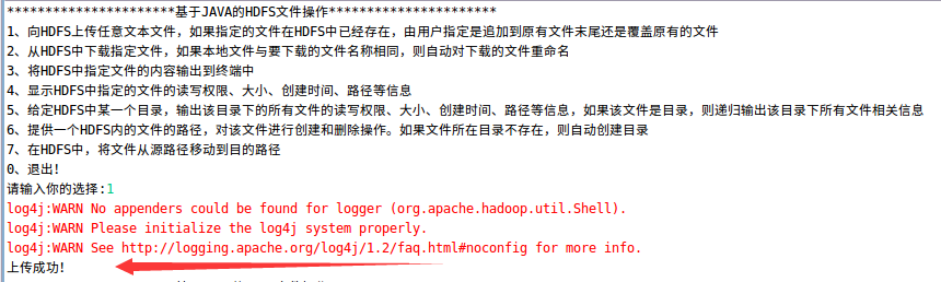 大数据hadoop学习【6】-----通过JAVA编程实现对HDFS文件操作的JAVA整体项目_编程实现一个类myfsddatainputstrea，该类继承-CSDN博客