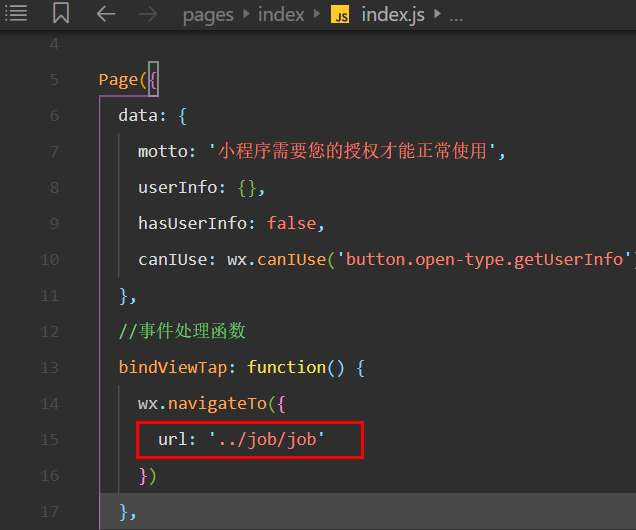 微信小程序报错：navigateTo:fail can not navigateTo a tabbar page的解决方法-CSDN博客