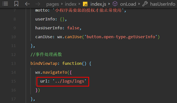 微信小程序报错：navigateTo:fail can not navigateTo a tabbar page的解决方法-CSDN博客
