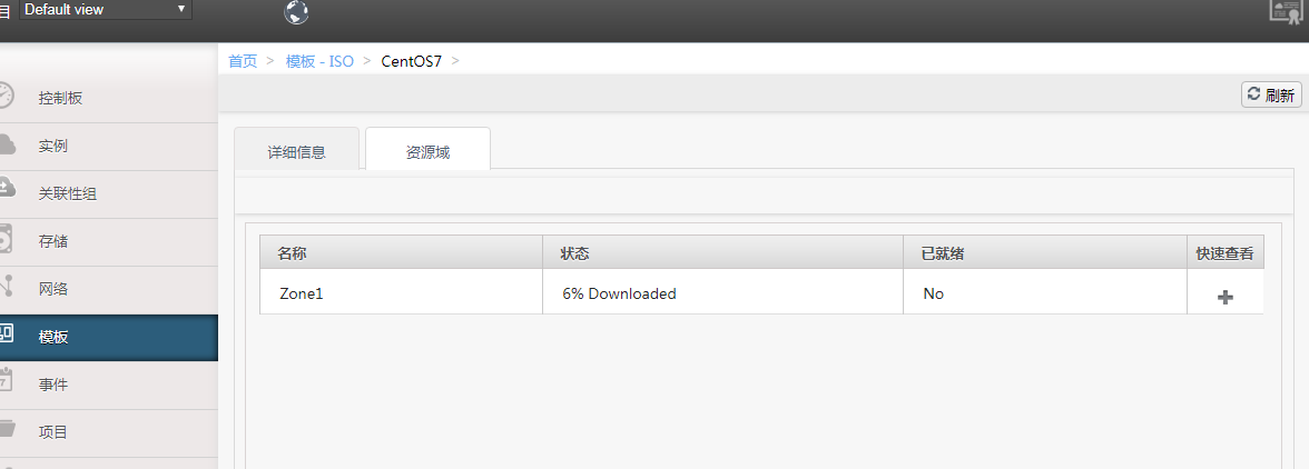 CloudStack4.11使用ISO创建虚拟机_cloudstack iso-CSDN博客