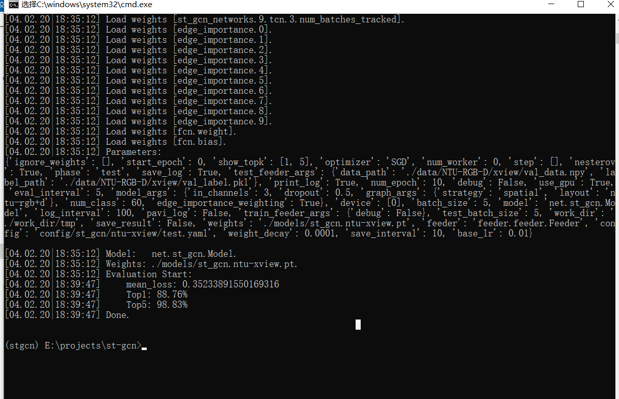 stgcn使用_stgcn 在端侧部署-CSDN博客