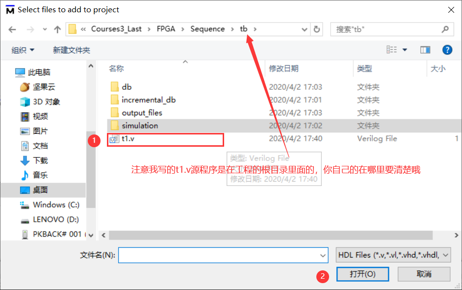 【Verilog设计—数字系统验证】最新Testbench仿真教程_Xinso的博客-CSDN博客_vhdl写testbench没有初始赋值