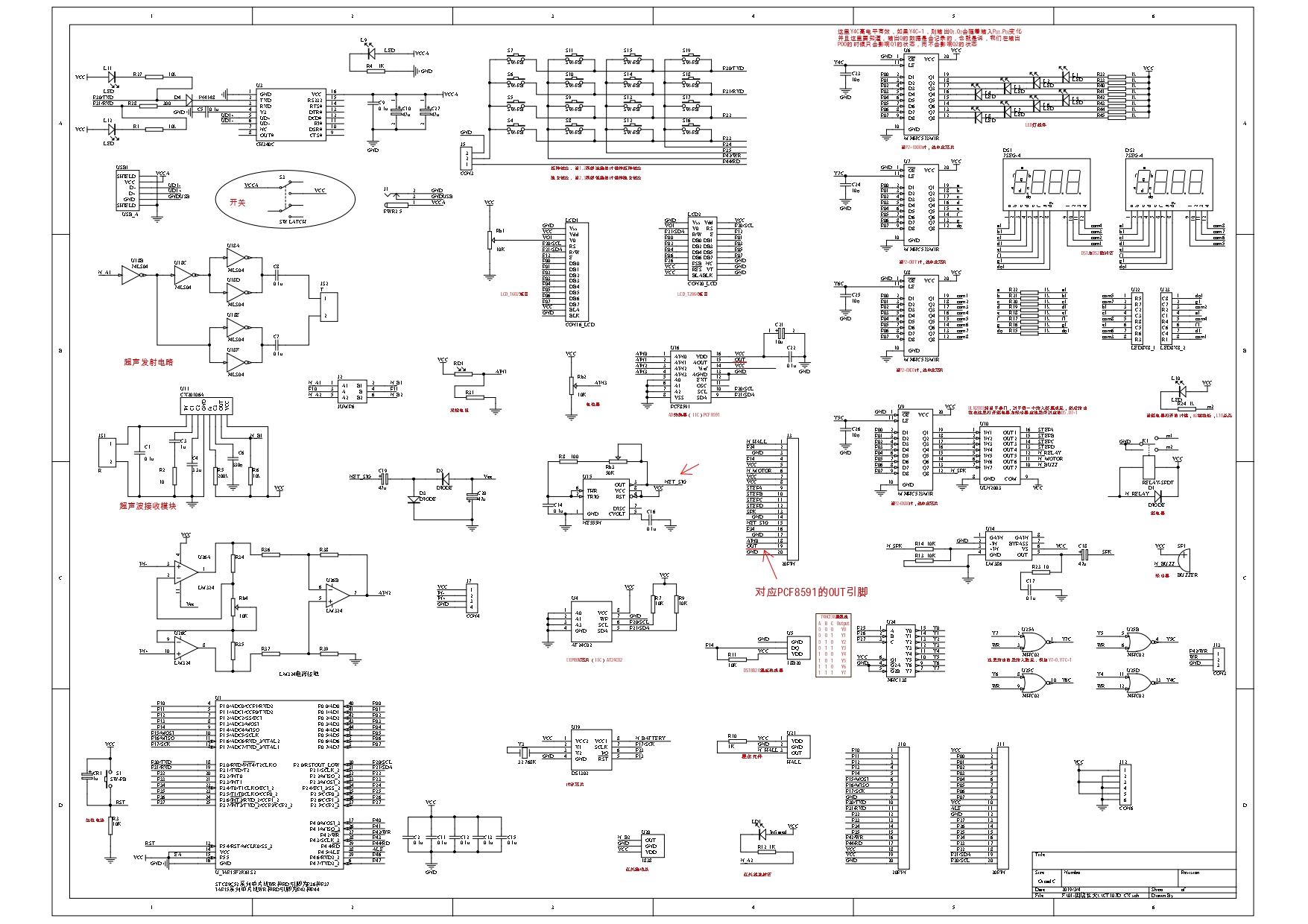 如何看懂蓝桥杯单片机（CT107S）原理图_蓝桥杯原理图-CSDN博客