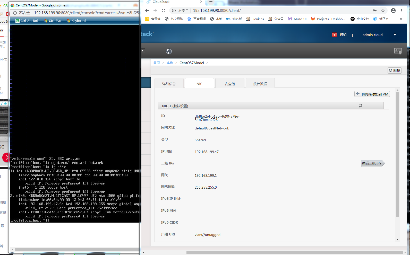 CloudStack4.11使用ISO创建虚拟机_cloudstack iso-CSDN博客