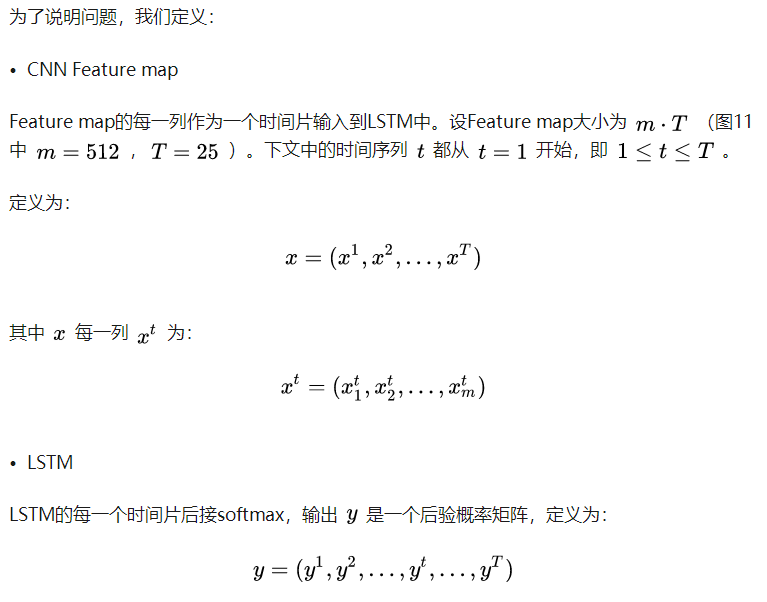 Ctcloss从理论到训练 Ctc 网络 有可训练参数吗 Csdn博客