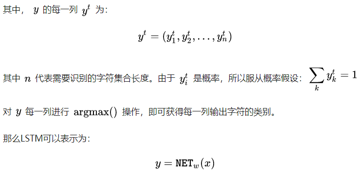 Ctcloss从理论到训练 Ctc 网络 有可训练参数吗 Csdn博客