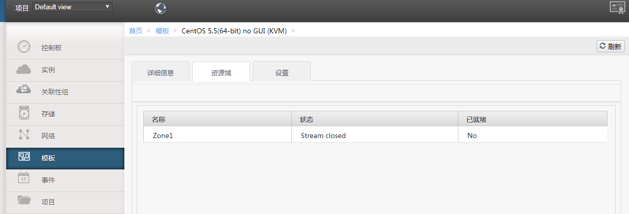 CloudStack4.11使用ISO创建虚拟机_cloudstack iso-CSDN博客