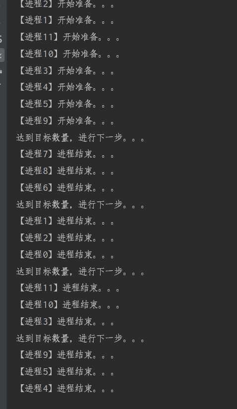 Python进程——multiprocessing.Event()|Barrier（）_python multiprocessing event-CSDN博客