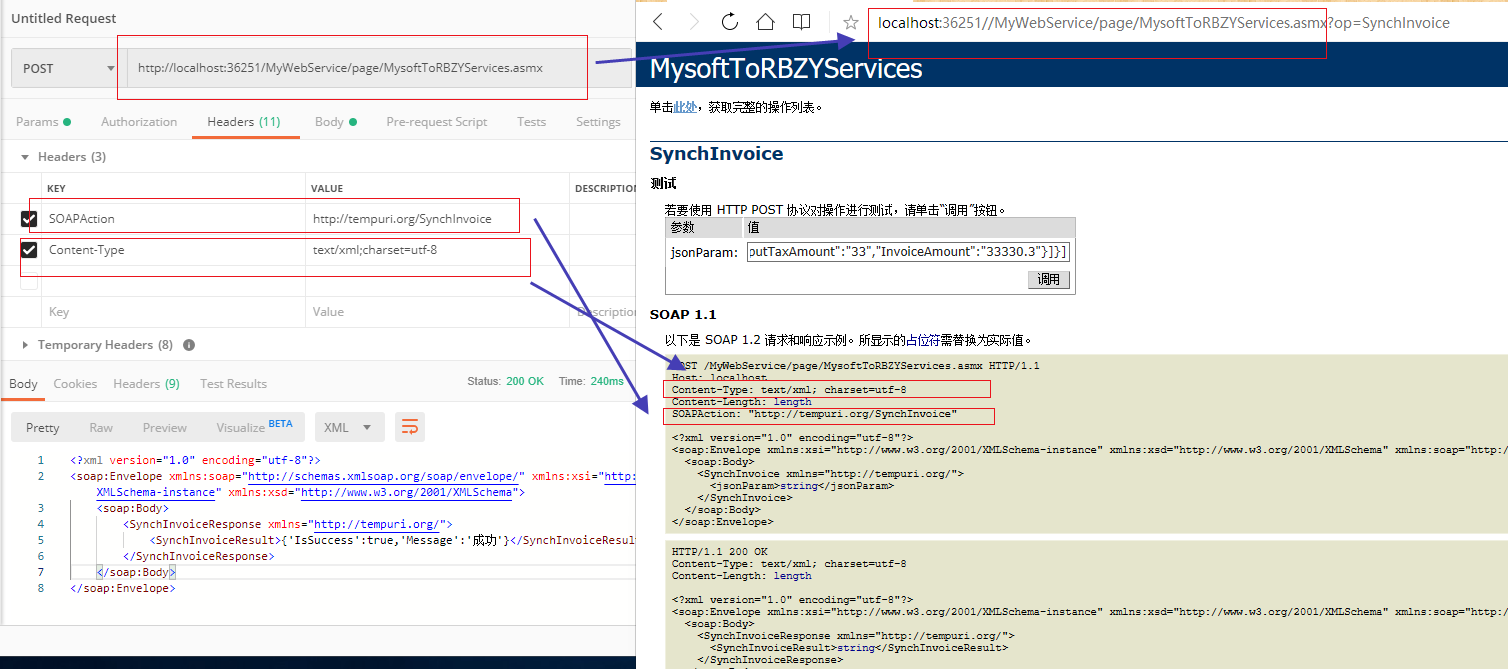 Postman测试C#开发的WebService接口_postman 测试c# webservice-CSDN博客
