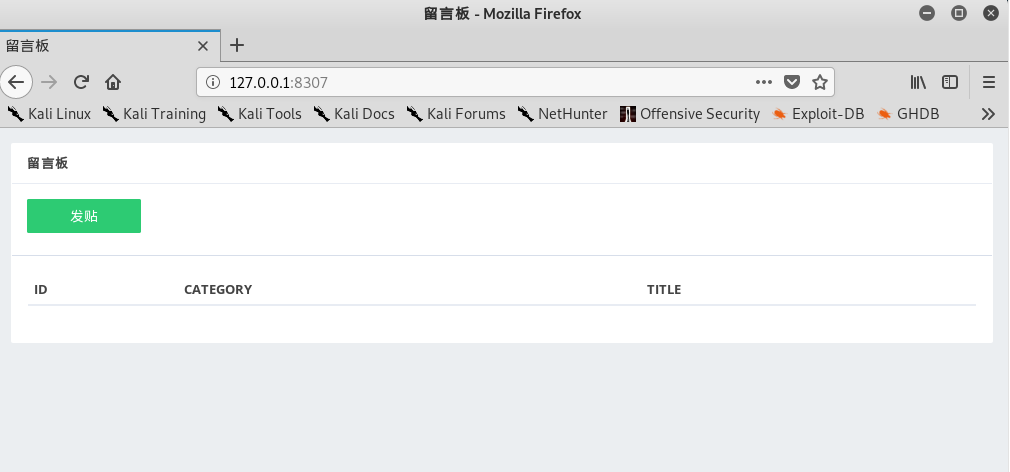 使用docker复现ctf环境docker 复现ctf Csdn博客 7837