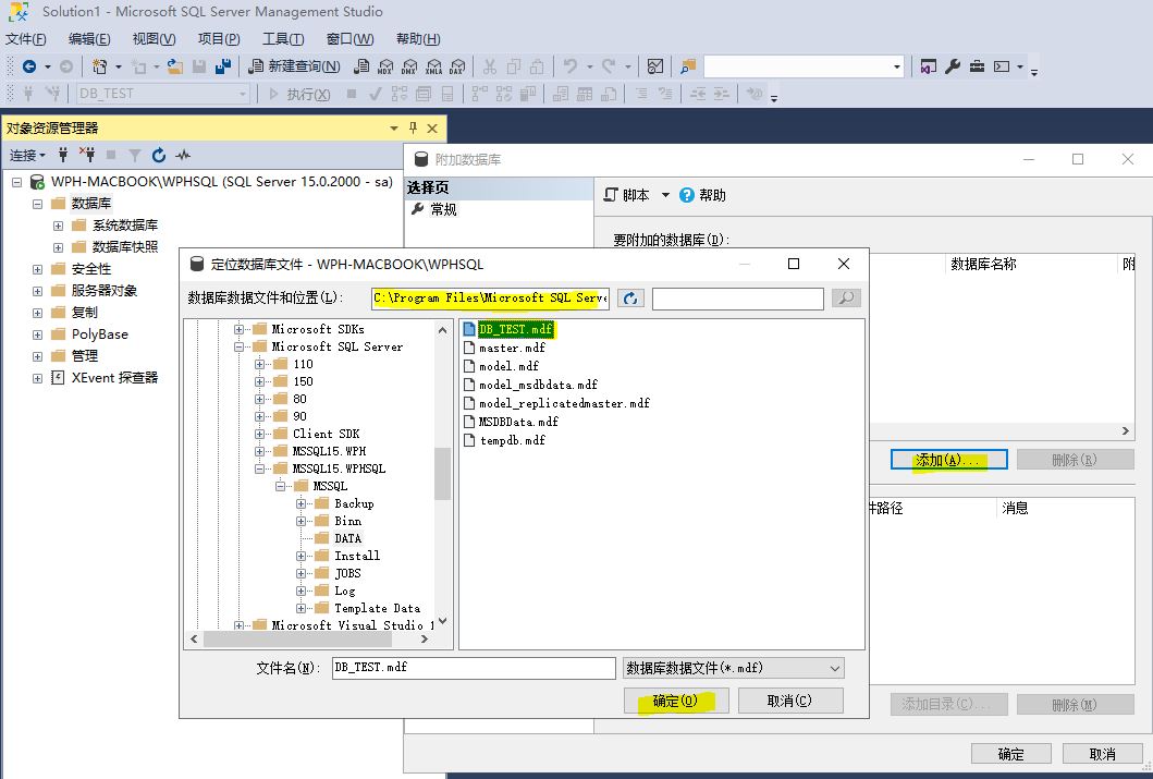 Sqlserver2019数据库分离、附加操作sql2019附加数据库 Csdn博客 