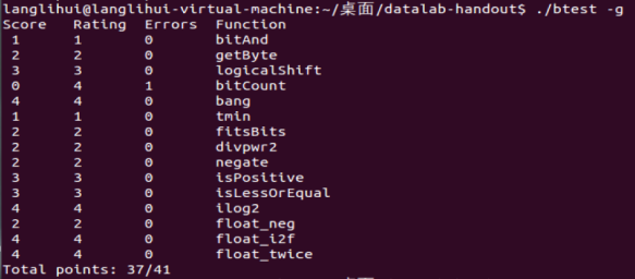 Csapp：datalab实验 计算机系统datalab实验 Csdn博客