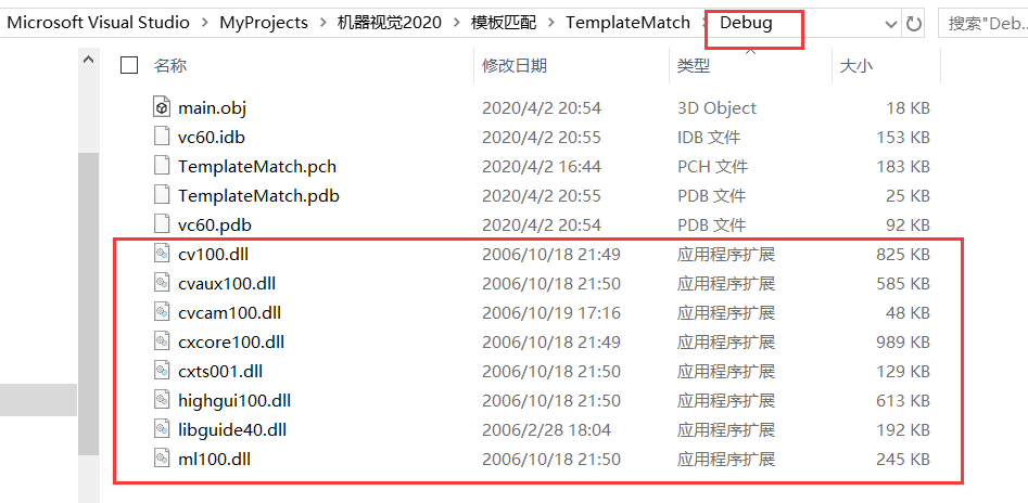 机器视觉-模板匹配实验（vc++6.0 + opencv1.0）_vc6 opencv模板匹配-CSDN博客