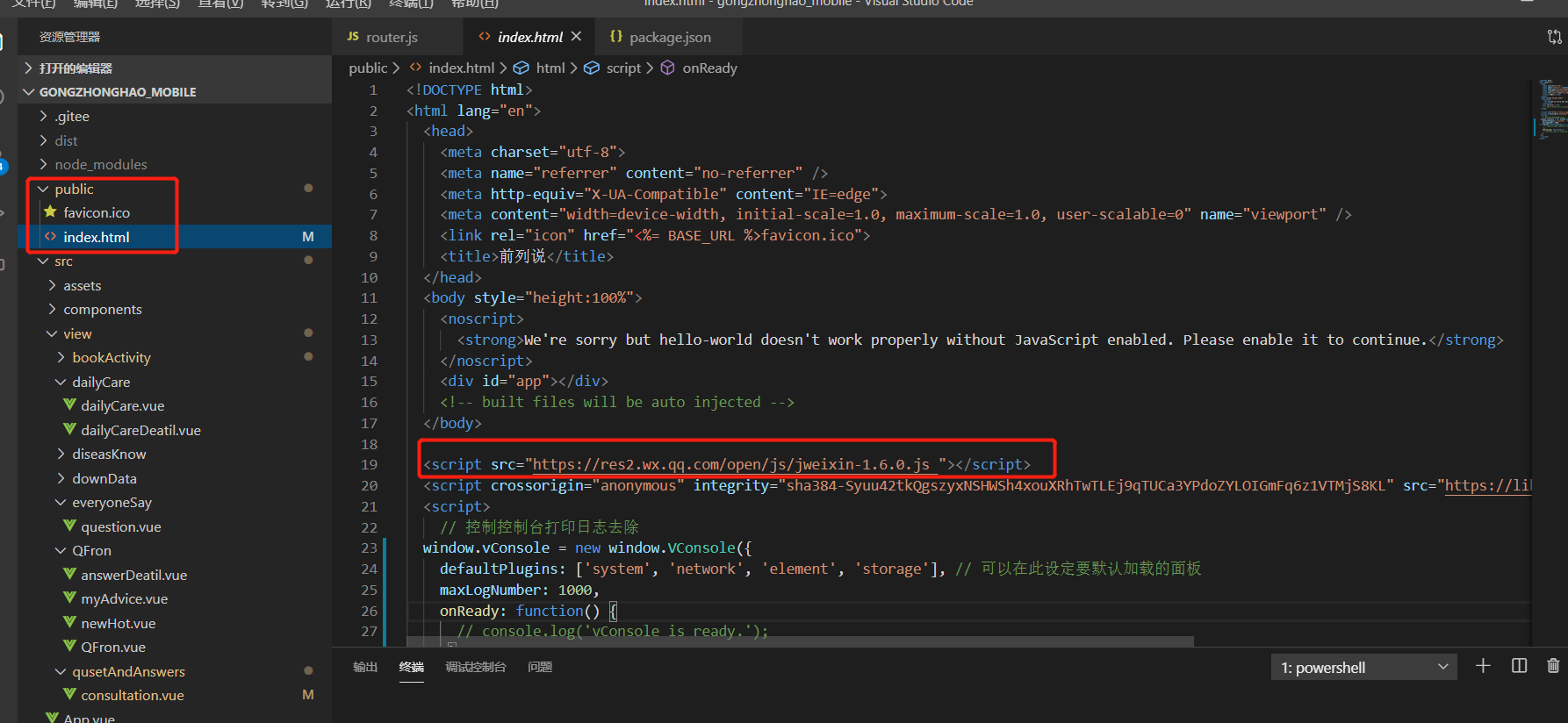 微信公众号页面关闭事件wx.closeWindow()-CSDN博客