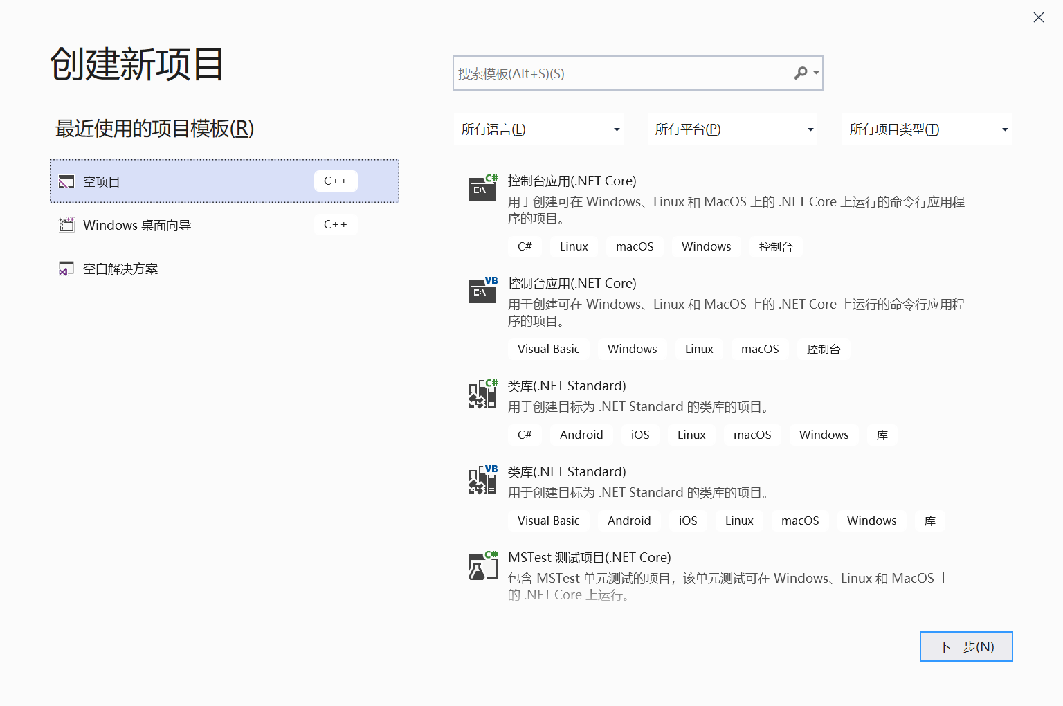 OpenGL配置中出现“error C2065: “exit”: 未声明的标识符”的问题解决_未定义标识符exit-CSDN博客