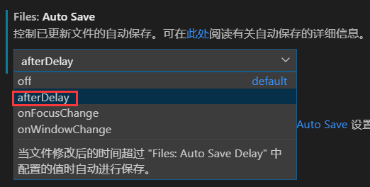 真正解决vscode运行时自动保存问题vscode关闭yaml保存 Csdn博客