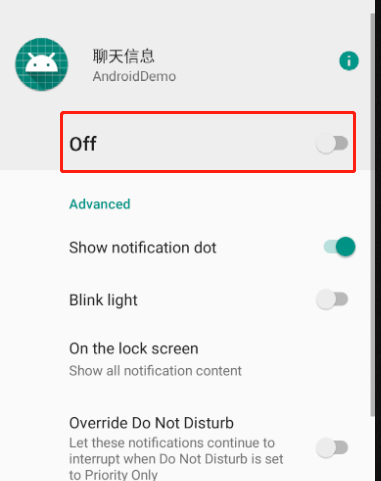 Android 消息通知栏用法详解(二) 适配8.0_notificationchannel channel = new notificationchan-CSDN博客
