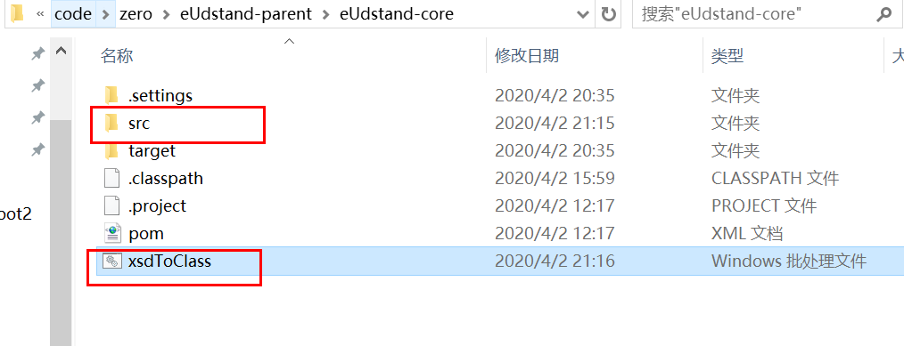 XSD使用介绍_.xsd结尾的文件如何打开-CSDN博客