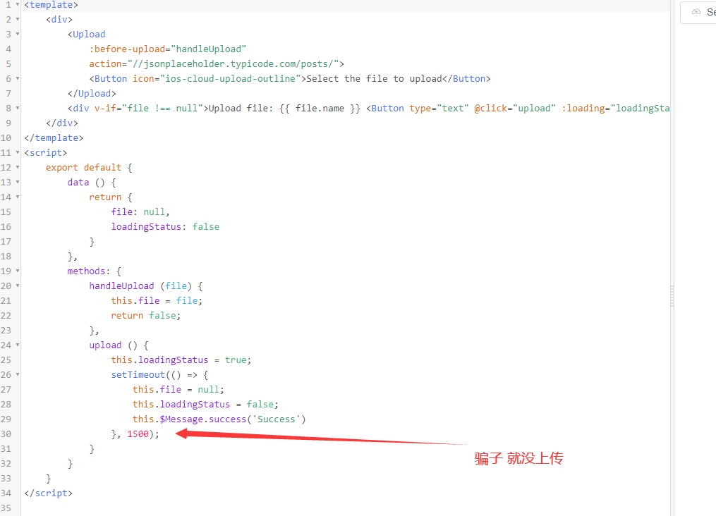 iview upload爬坑 之手动上传以及动态修改附带参数 附后台接受测试代码_iview上传附带参数java如何接收-CSDN博客