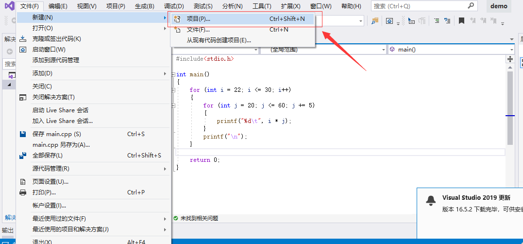 C语言----创建一个hello world程序_c语言hello world程序编写-CSDN博客