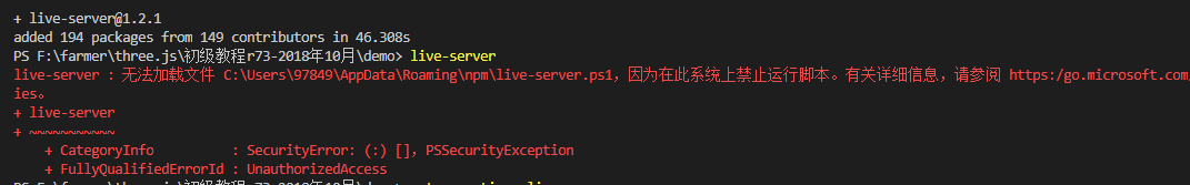 VS Code 中不能运行脚本（因为在此系统上禁止 运行脚本） live-server-CSDN博客
