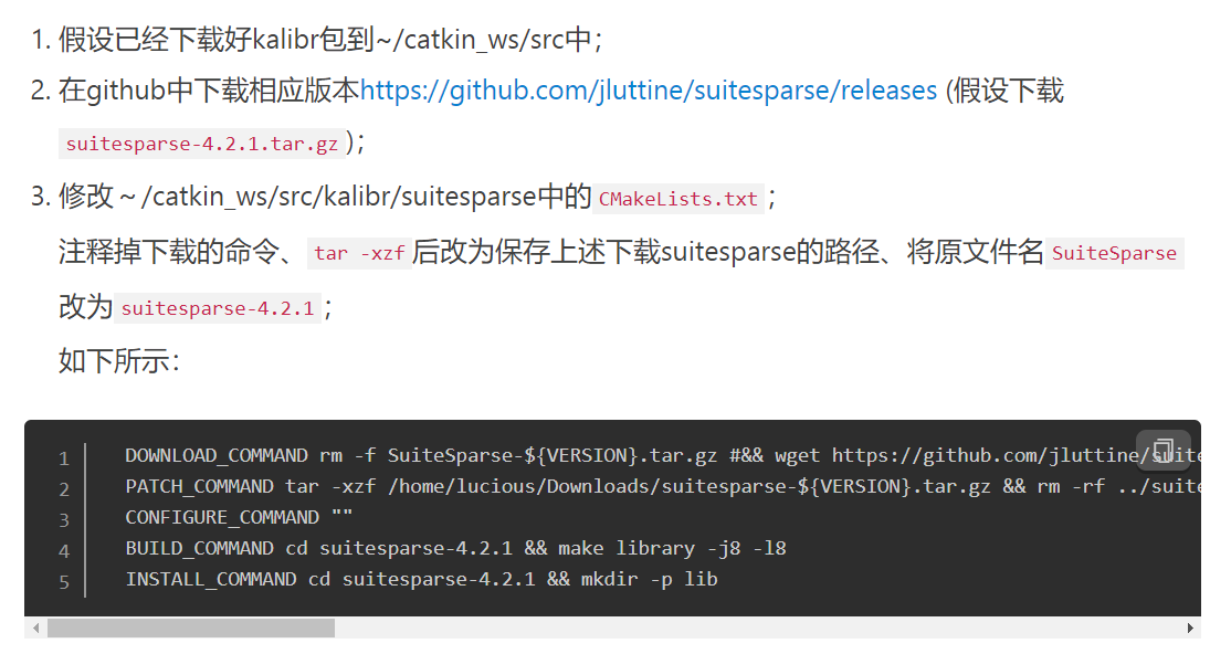 Camera-IMU标定工具Kalibr的编译【源码编译】_kalibr camer imu-CSDN博客