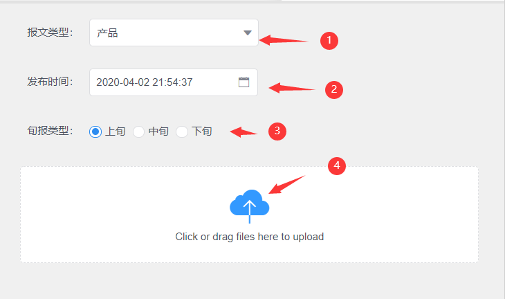 iview upload爬坑 之手动上传以及动态修改附带参数 附后台接受测试代码_iview上传附带参数java如何接收-CSDN博客