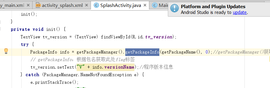 移动开发过程中，安卓版本代码“PackageManager.NameNotFoundException”出现错误_packagemanager$namenotfoundexception-CSDN博客