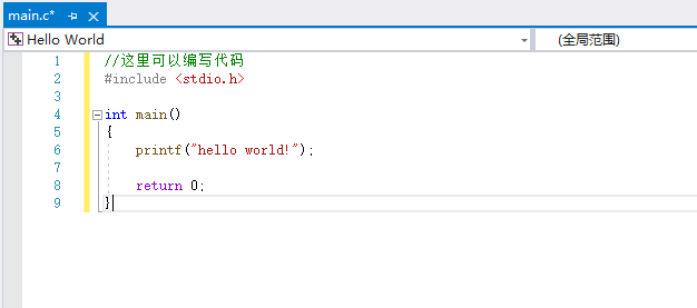 C语言----创建一个hello world程序_c语言hello world程序编写-CSDN博客