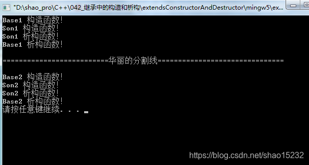 C五十之继承类的构造和析构顺序先析构父类再析构子类会怎么样 Csdn博客