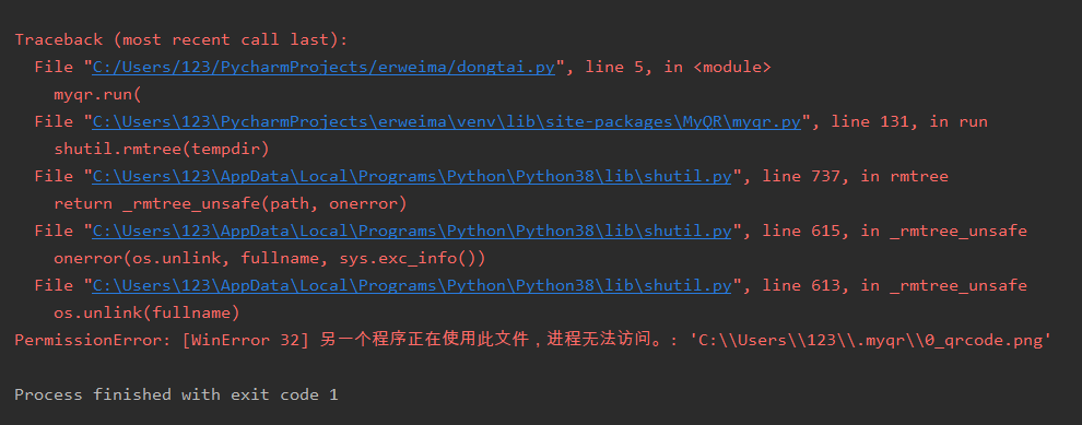 python调用MyQR库制作gif二维码出错_python myqr二维码内容含中文保存报错-CSDN博客