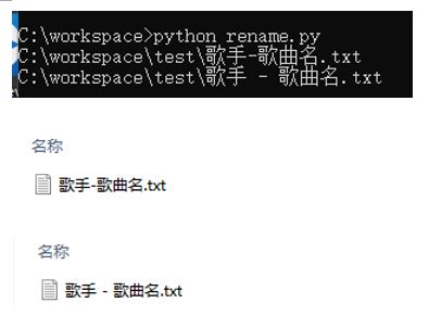 Python 批量格式化文件名_python 保存文件 格式化文件名-CSDN博客