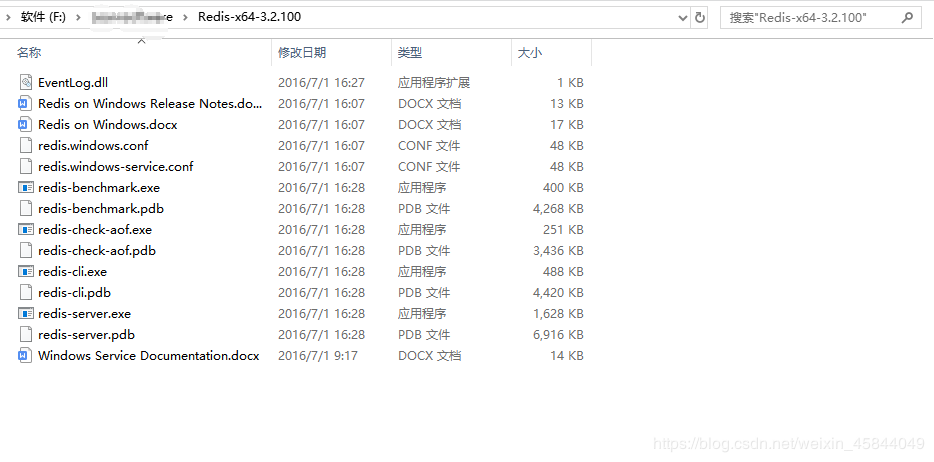 MaxRetriesPerRequestError: Reached the max retries per request limit (which is 20).报错的解决方法-CSDN博客