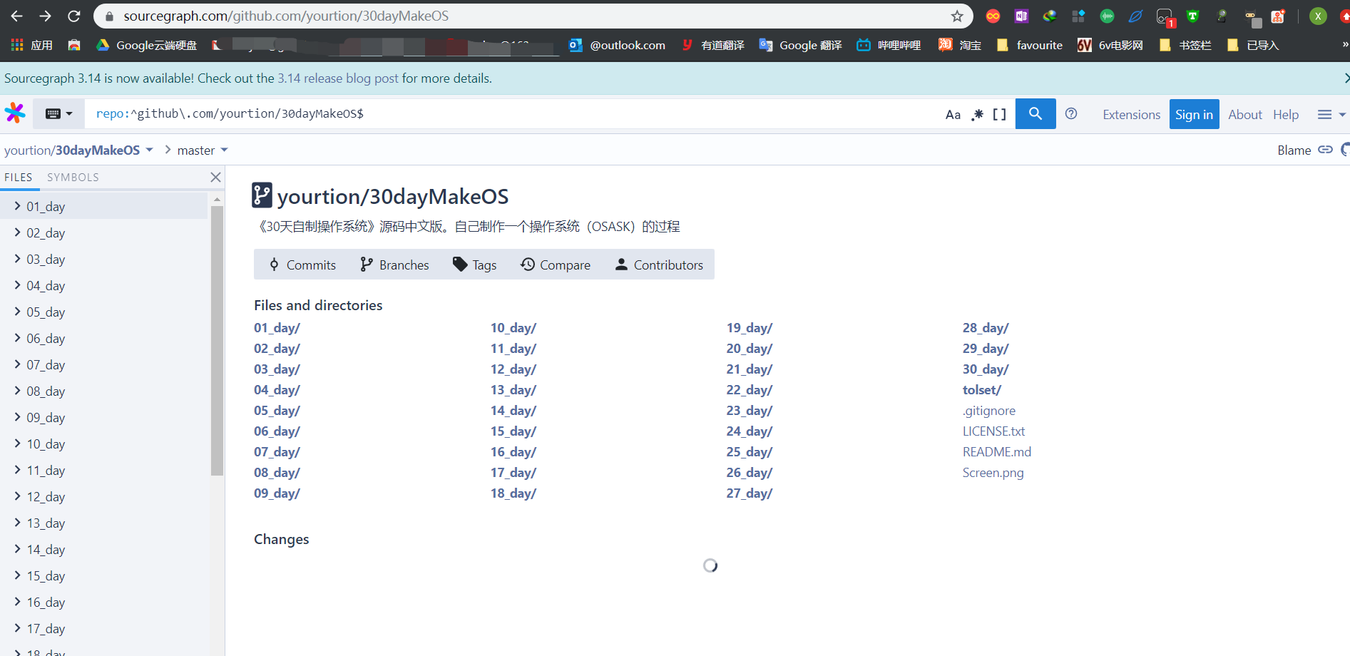 一键查看GitHub上的代码-CSDN博客