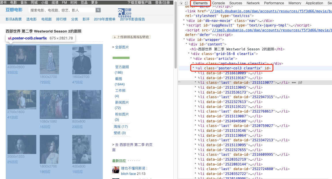 python批量下载网页图片，不用再复制粘贴了（7）_imgsrc = [x['src'] for x in imgtags]-CSDN博客