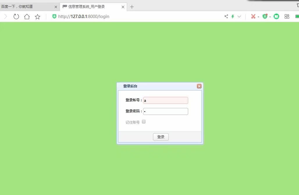 Python基于django学生教务选课系统设计 计算机毕业源码设计django 学生信息管理系统源码 Csdn博客 9369