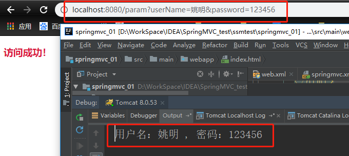 Spring MVC 基于HTML 教程 （二）_springmvc html-CSDN博客