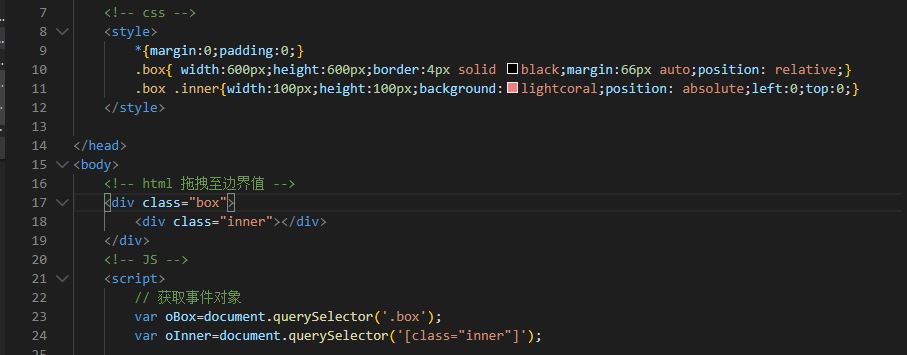 JS-拖拽效果至 视窗 \ 边界 （鼠标事件拖拽、监听拖拽）_当鼠标移动弹窗时如果计算弹窗的移动距离的边界值-CSDN博客