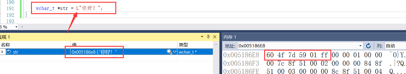 多字节字符集与Unicode字符集（CString char*和wchar_t* 容易出错的原因）-CSDN博客