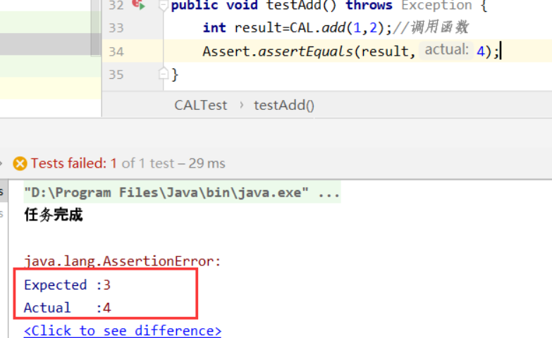 Junit4 安装与使用（IDEA）_junit4下载教程-CSDN博客